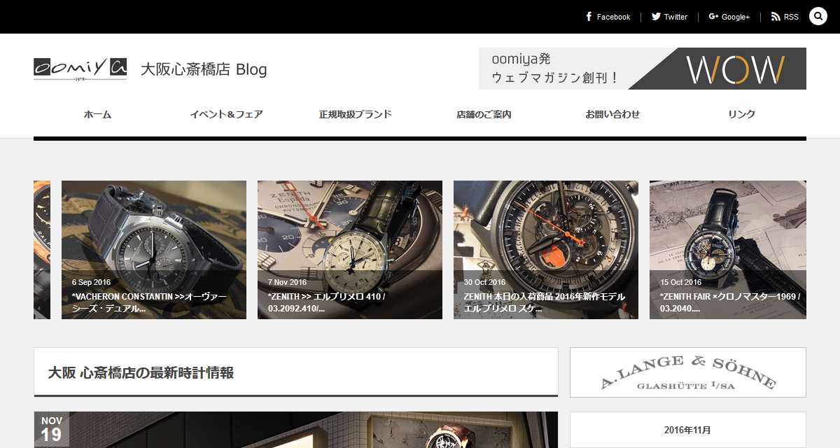 IWC ｜ oomiya 心斎橋店ブログ - 正規輸入時計専門店