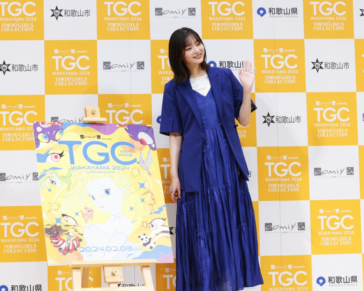 TGC 和歌山 2024｜oomiya presents TGC WAKAYAMA 2024 by TOKYO GIRLS COLLECTION 開催決定！ | oomiya公式ウェブマガジン